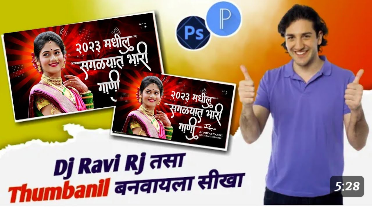New Trending DJ Song #Thumbnail Editing In Pixallab|Free Plp - YouTube
