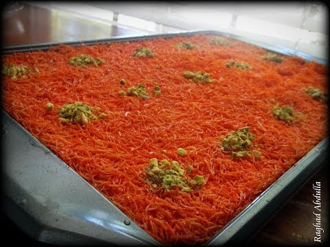 Kunafa Othmalia
