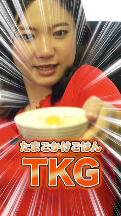 【特定小型原付】TKG - YouTube