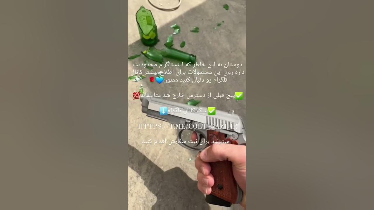 کلت گازی تفنگ بادی ساچمه ای فلزی کپسولی گاموgamoبرتاpt85c15cp88cp99 رولور357kwc1911pt92m92اکول