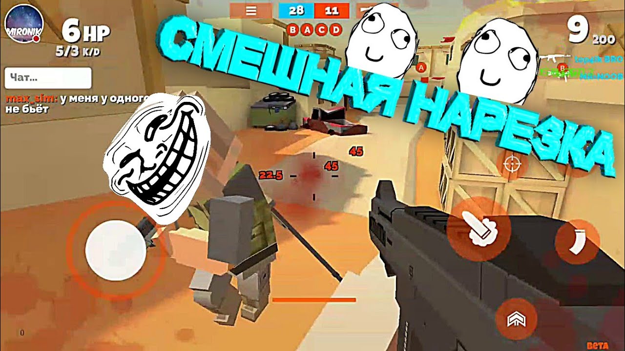 😚Смешные моменты в смешном шутере /// Fun of Guns😚 - YouTube