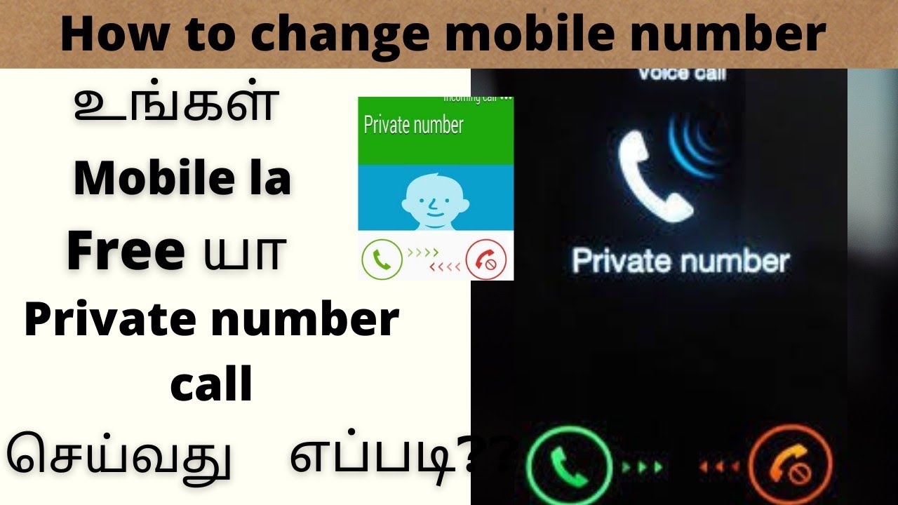 How To Make Free Private Call On Android In Tamil How To Make Prank How To Make Free Private Call On Android In Tamil How To Make Prank
