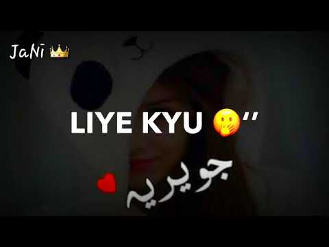 Javeria name WhatsApp video status - YouTube