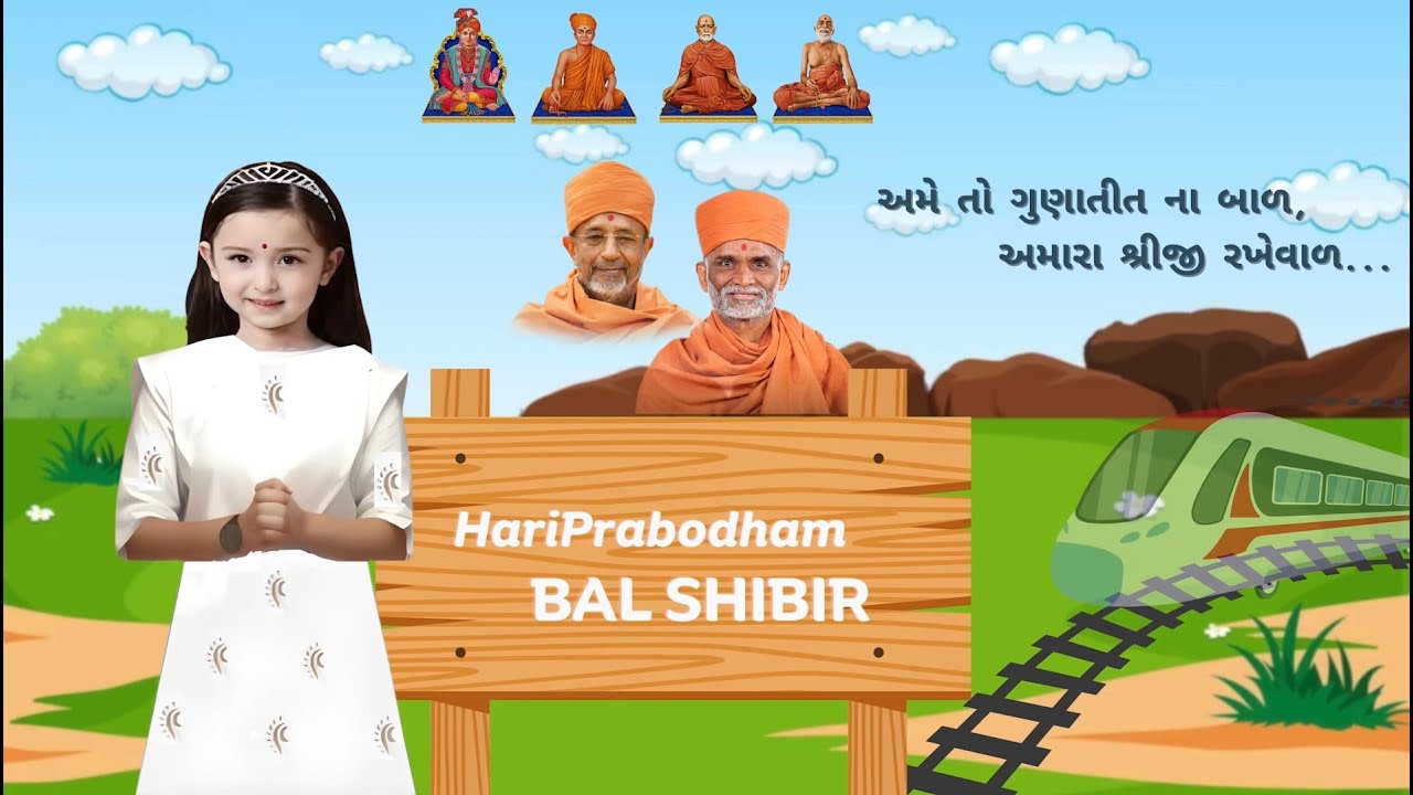 Hari Prabodham Bal Shibir | 26 Nov 2023 - YouTube