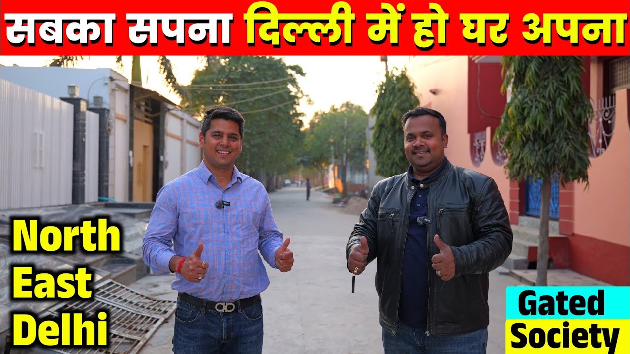 फ्लैट से भी सस्ता दिल्ली में जड़ से घर, Plots in Sabhapur Extension ...