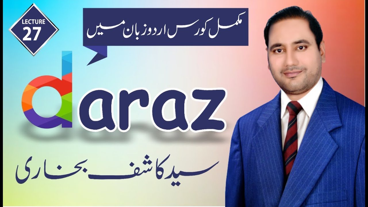 Fulfilment By Daraz Portal - Overview I Daraz Complete Course 2022 ...