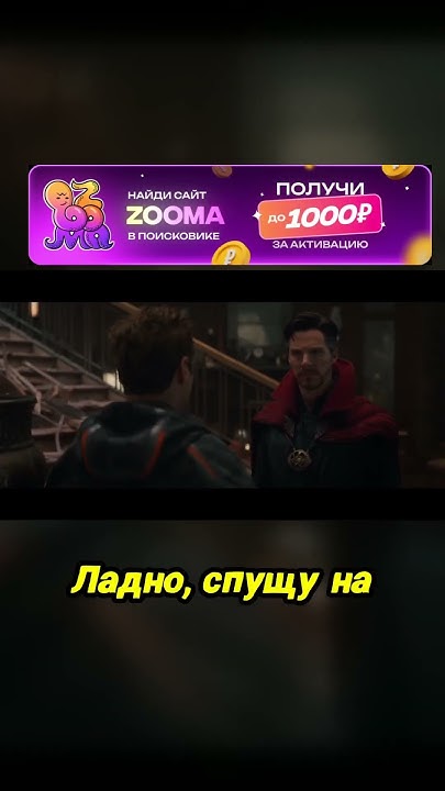 Рассказ о Таносе 🤔 Recommended фильмы фильм рекомендации кино Film
