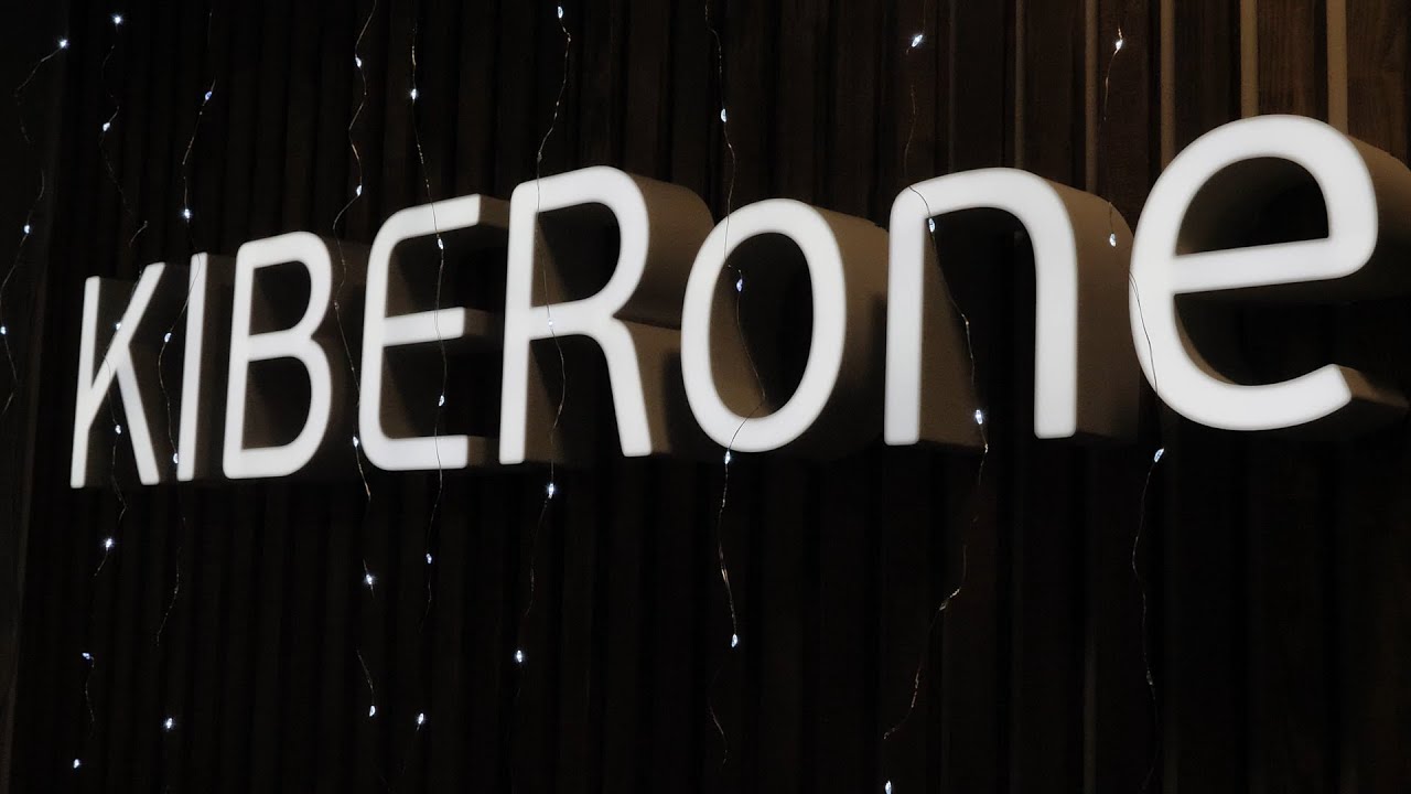 KIBERone Party для крутейшей команды - YouTube