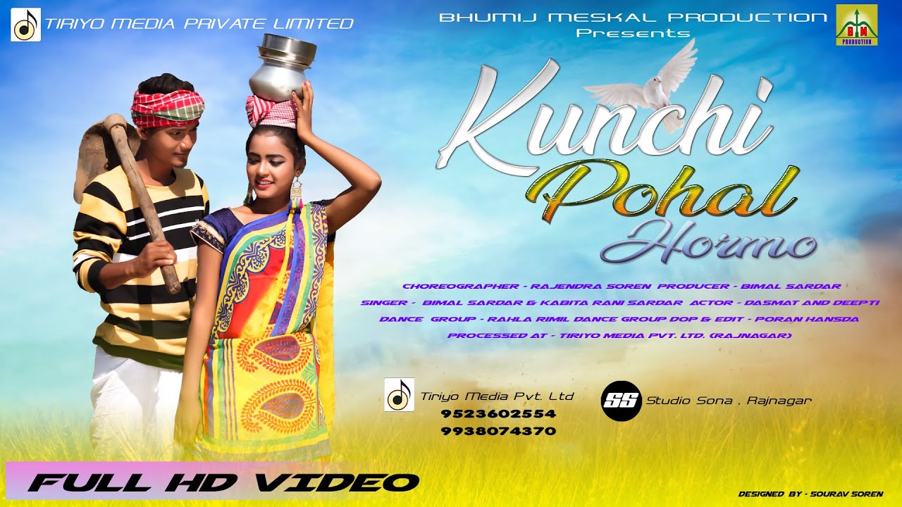 New Bhumij Song 2020 | Kunchi Pohal Hormo - Full Video | Deepti ...