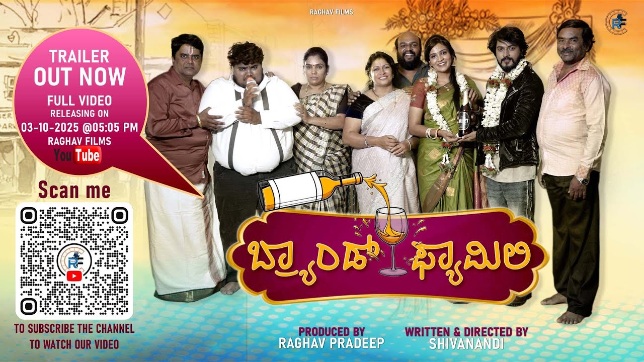 BRAND FAMILY Official 4K Trailer |Raghav Pradeep|Nandini Raj|Charlie ...