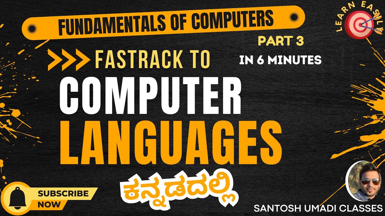 "Fast-Track Fundamentals of Computers: Computer Languages Explained in ...