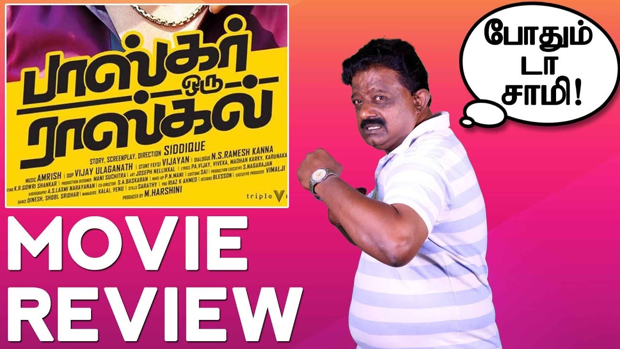 Bhaskar Oru Rascal Movie Review | Arvind Swamy,Amala Paul,Soori,Robo ...