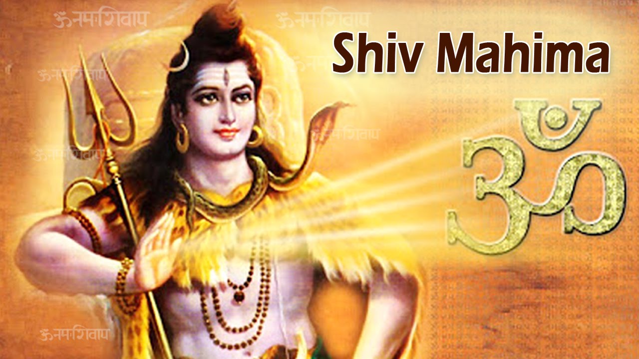 Shiv Mahima Top Shiv Bhajans By Kuldeep Sandhu - Om Namah Shivaya - YouTube