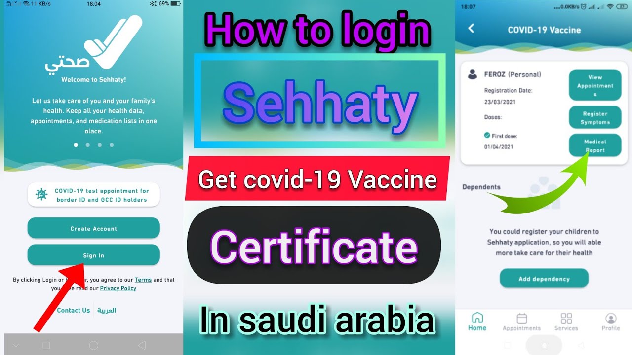 How to login Sehhaty app | how to get covid-19 Vaccine certificate in ...