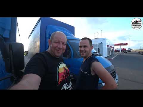 Как уехать из Владимира ? Новая машина Колька. Перевозчик РФ