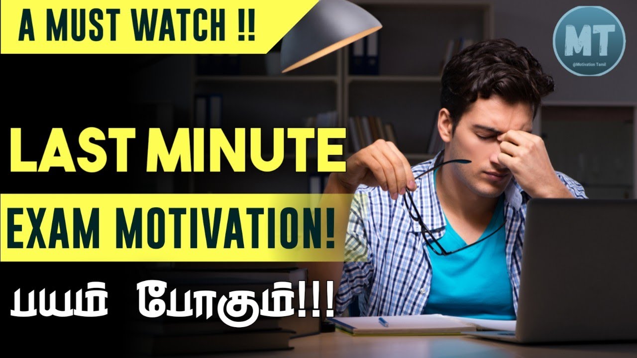 The Last minute preparation for the Exams - Best Exam study ...