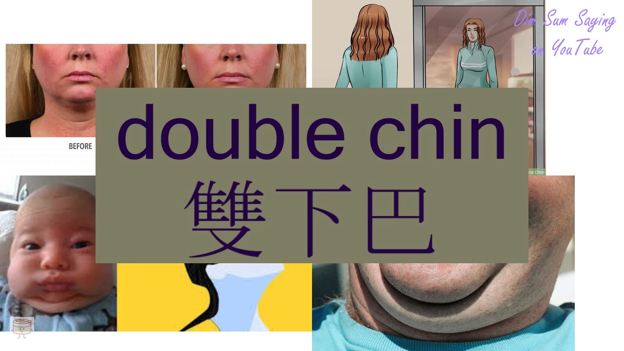 "DOUBLE CHIN" in Cantonese (雙下巴) - Flashcard - YouTube