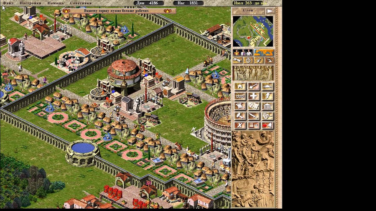 Цезарь 3 Caesar III Миссия4-1 Сиракузы Syracuse - YouTube