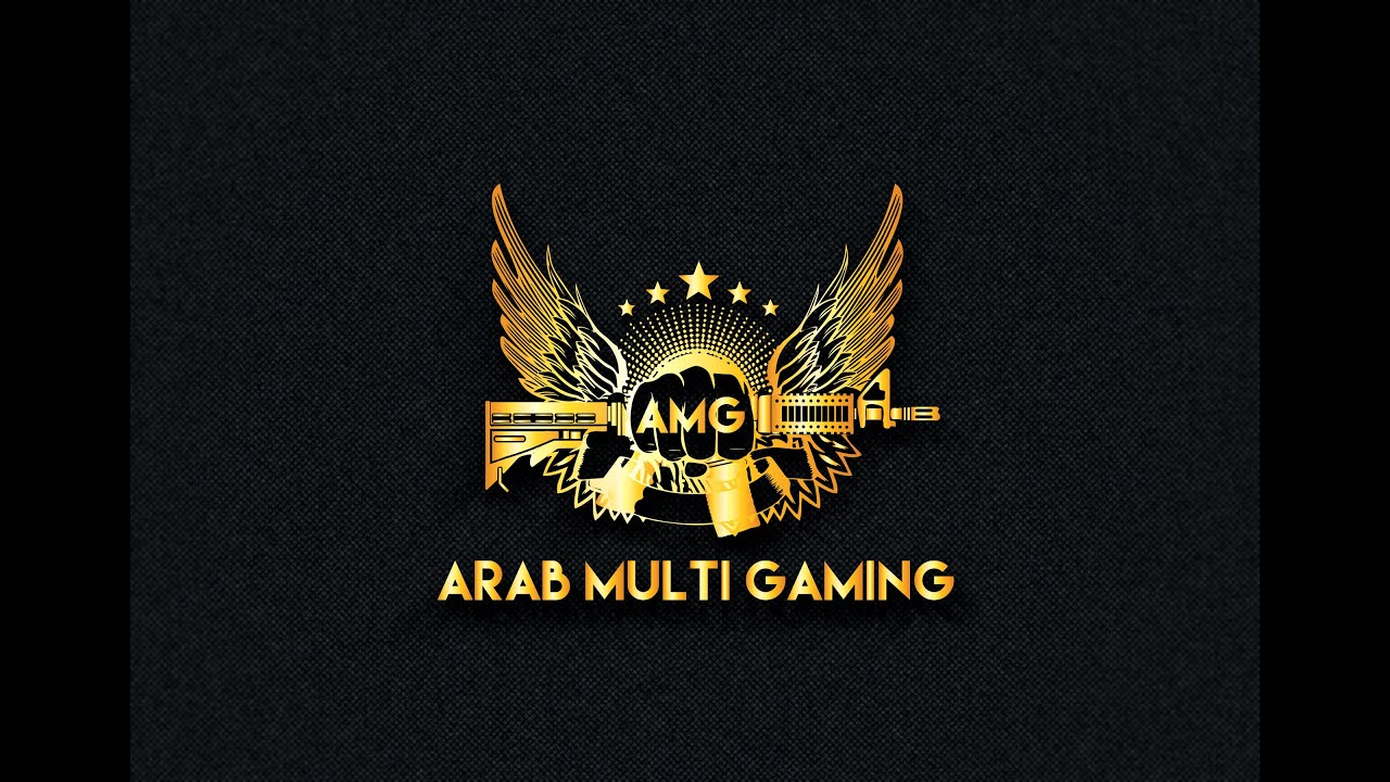 شرح موقع اي ام جي وطريقة التقديم | Arab Multi Gaming - YouTube