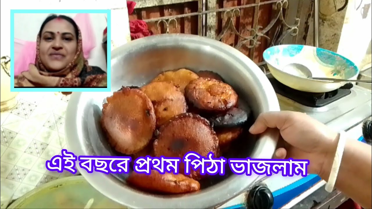 এই ভাবে বানালে তেলের পিঠা খেতে সেই সাদ।Jhosna Simple Life - YouTube