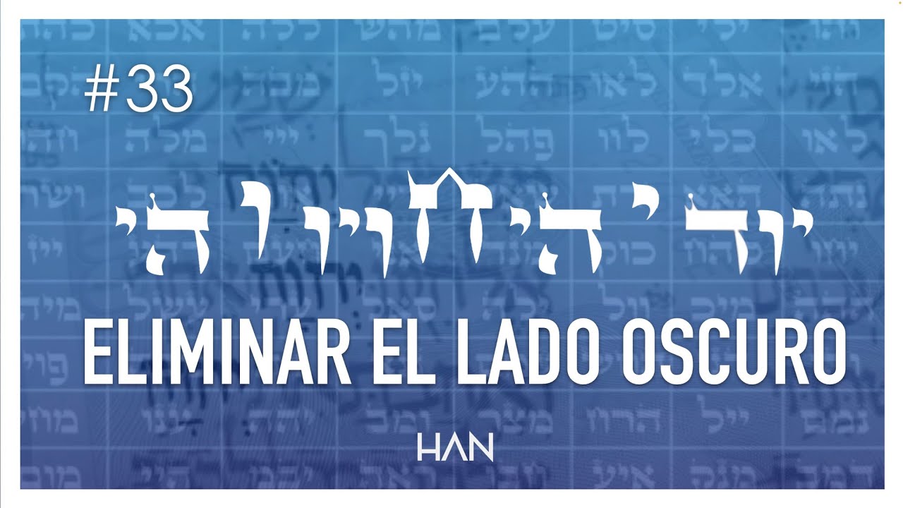 33. Yud Jet Vav | 72 nombres Serie Conectar con el sustento - YouTube