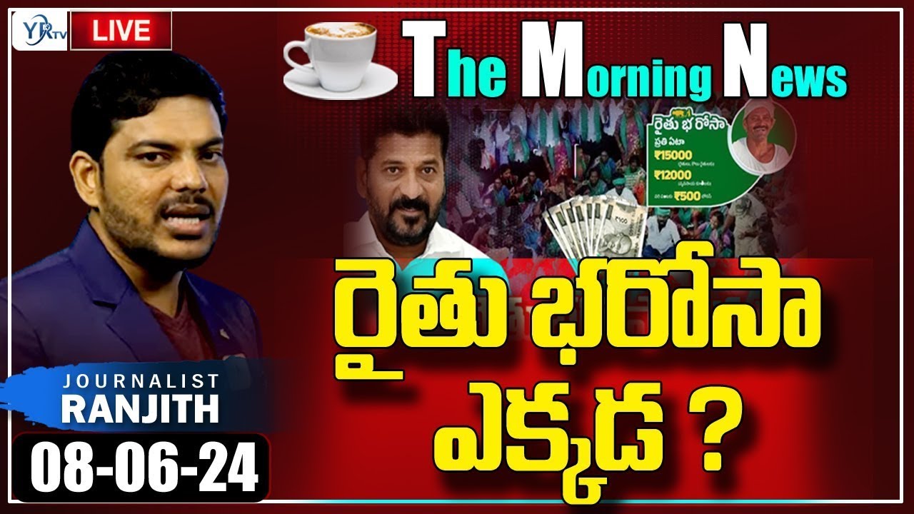 Morning News Paper Live With Journalist Ranjith | Today News Paper | 08 ...