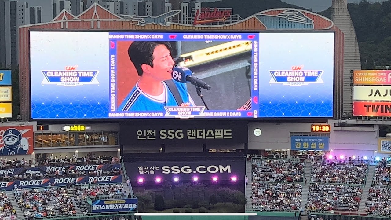 2024 KBO 올스타전 데이식스(DAY6) 축하공연 - 예뻤어 #데이식스 #day6 #예뻤어 - YouTube