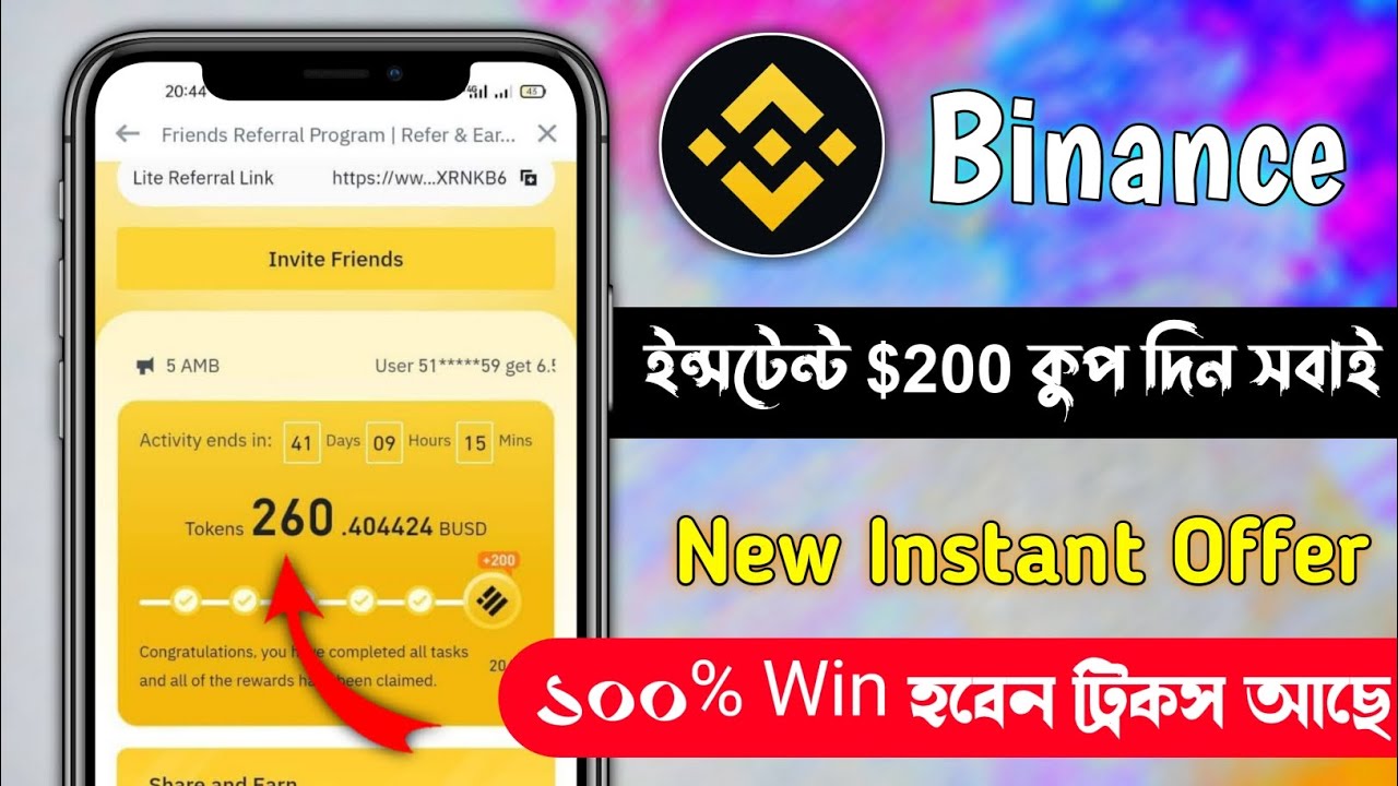 Instant $260 Payment Airdrop 🤑 | Binance Lite Refaral program 2022 ...