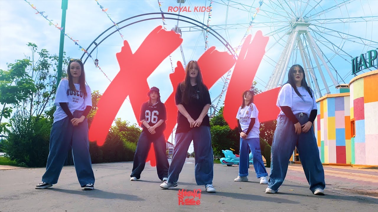 [ ROYAL KIDS ] YOUNG POSSE (영파씨) - XXL Dance Cover [ KPOP IN PUBLIC ...