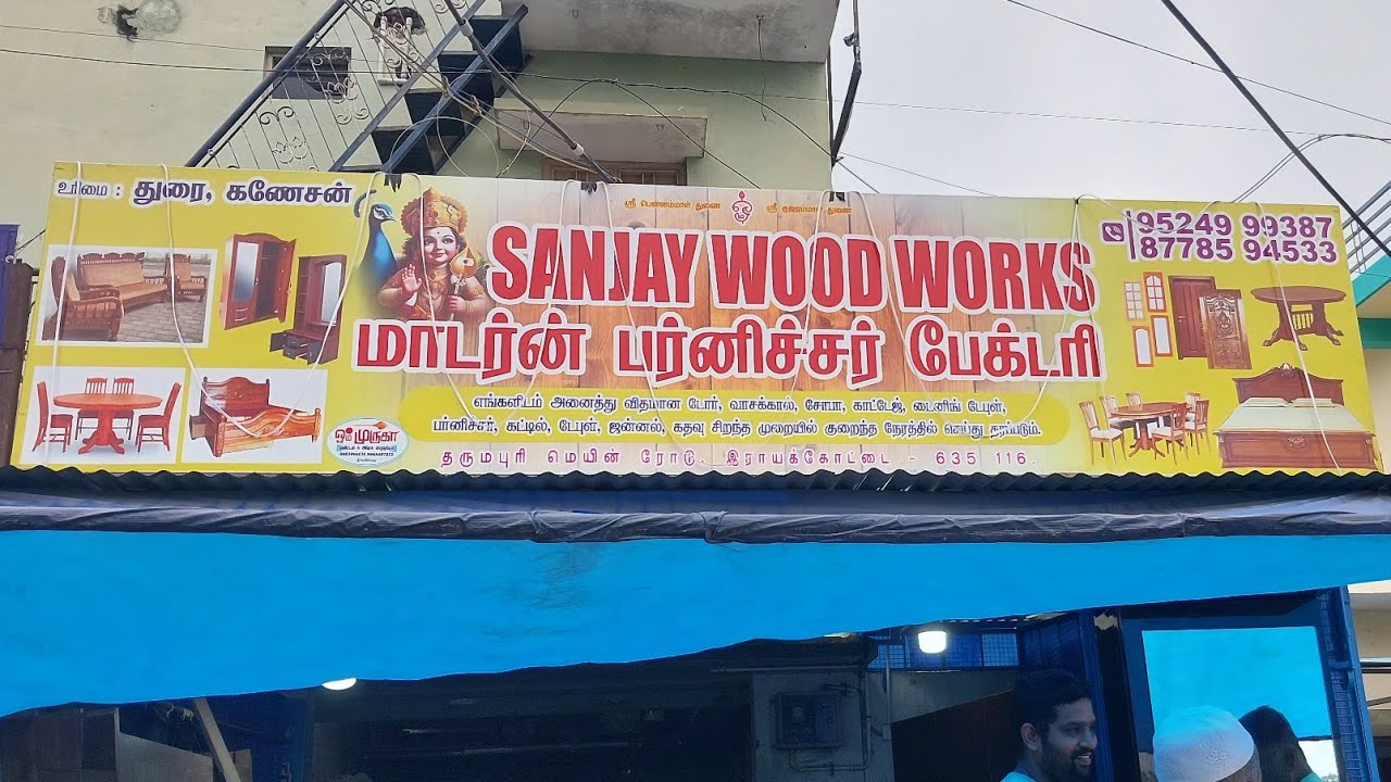 Rayakottai # Sanjay woodwork #9524999387#8778594533# furnitures ...