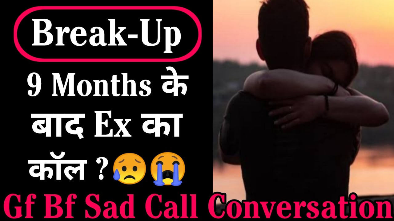 Breakup call conversation || sad call conversation gf bf || gf bf sad ...