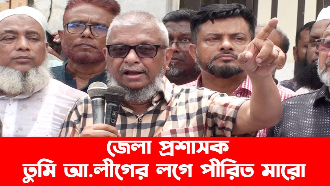 সিলেটে সাবেক মেয়র আরিফের আল্টিমেটাম || Sylhet News || Ariful Hoque || Banglaviewtv - YouTube