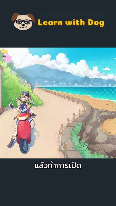 Vs Code เปิดพื้นที่ทำงานสำหรับมือใหม่ Coding Programming Programmer Vscode Tips Tutorial