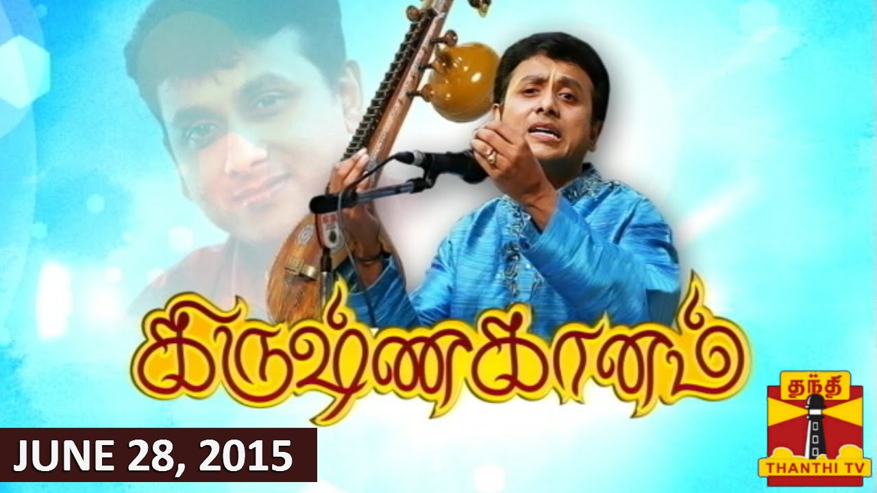 Krishna Ganam : Exclusive Interview with Playback Singer P ...