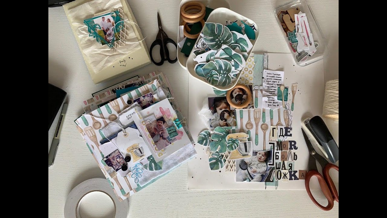 Kill Collection/Cozy Home/Маленькие карточки для большого альбома - YouTube