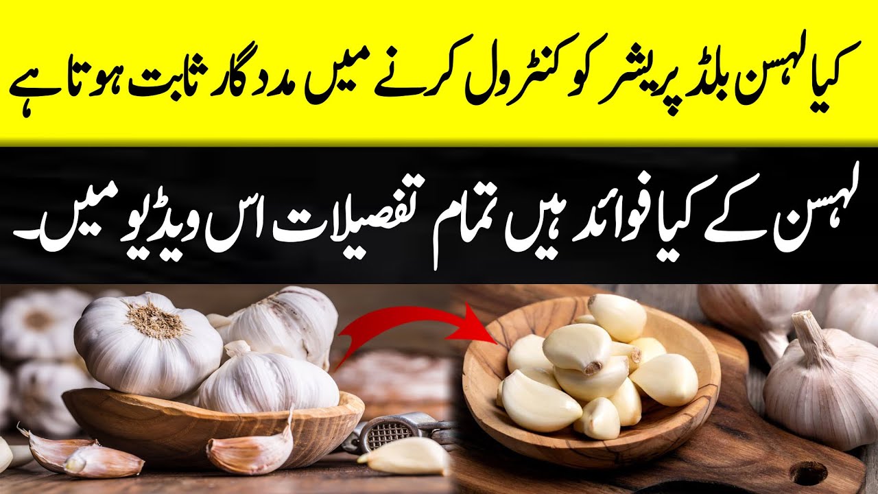 The Wonderful World of Garlic: A Journey through Flavor and History ...