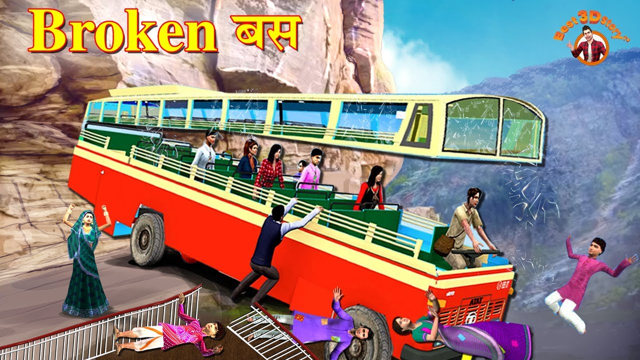 Broken Bus टूटी हुई बस | Broken Bus Tuti Hui Bus | New Comedy Video | Story in Hindi | Hindi ...