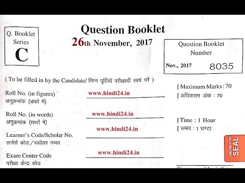 RSCIT Answer Key 26th November 2017 RKCL Paper Solution RS-CIT Set A B ...