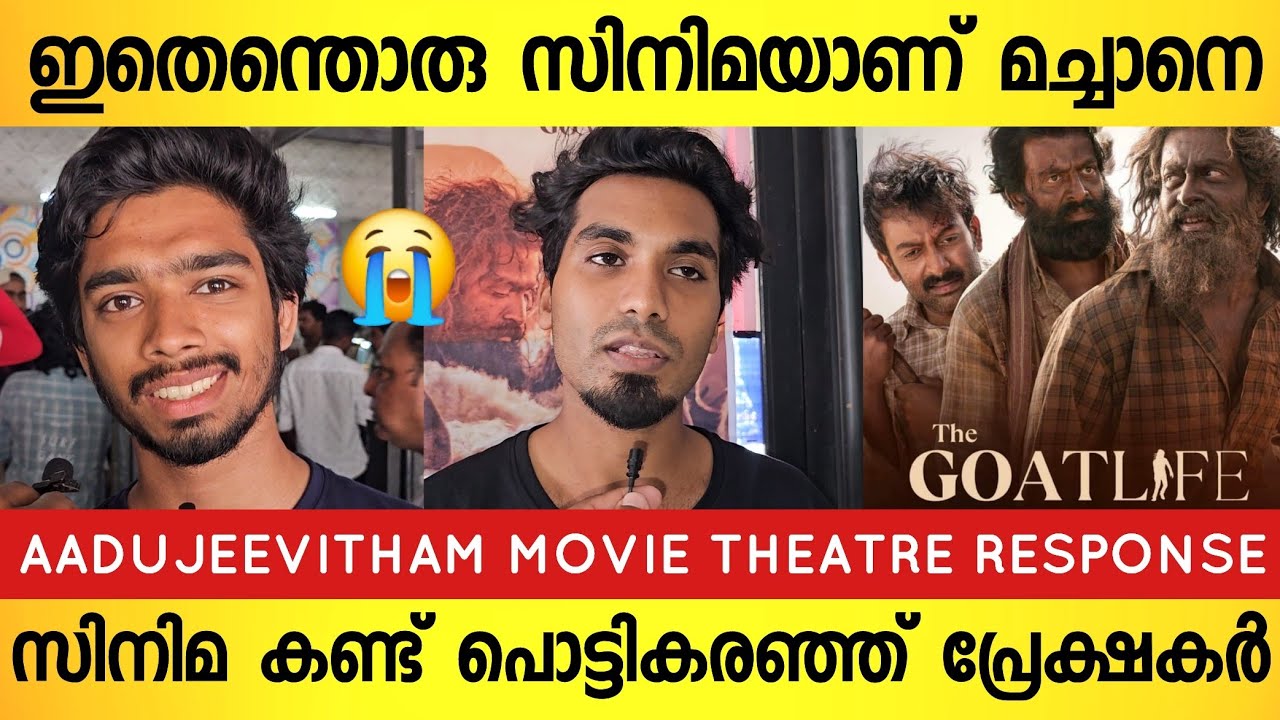 Aadujeevitham Movie Review | The Goat Life Movie Theatre Respondse ...