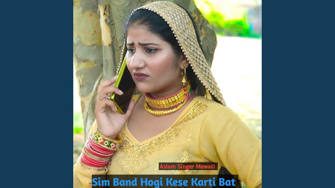 Sim Band Hogi Kese Karti Bat - YouTube