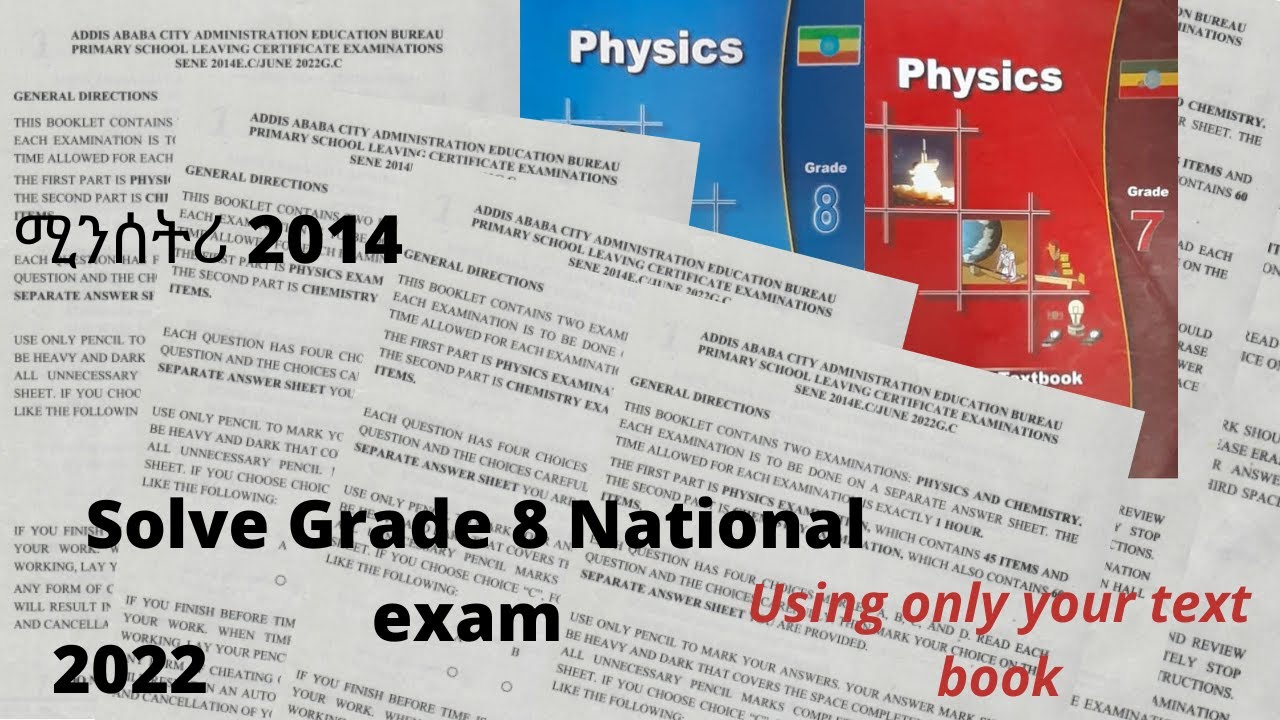 Grade 8 National exam Physics 2022/2014 - YouTube