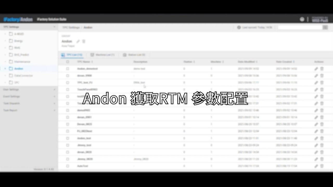 iFactory_Andon 獲取 RTM 參數配置 (TC) - YouTube