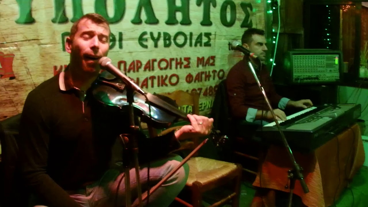 ΝΙΚΟΣ ΣΚΟΡΔΟΣ - ΒΑΡΚΑ ΑΠ' ΤΟ ΓΙΑΛΟ ΘΑ ΠΑΡΩ ( LIVE ) - YouTube