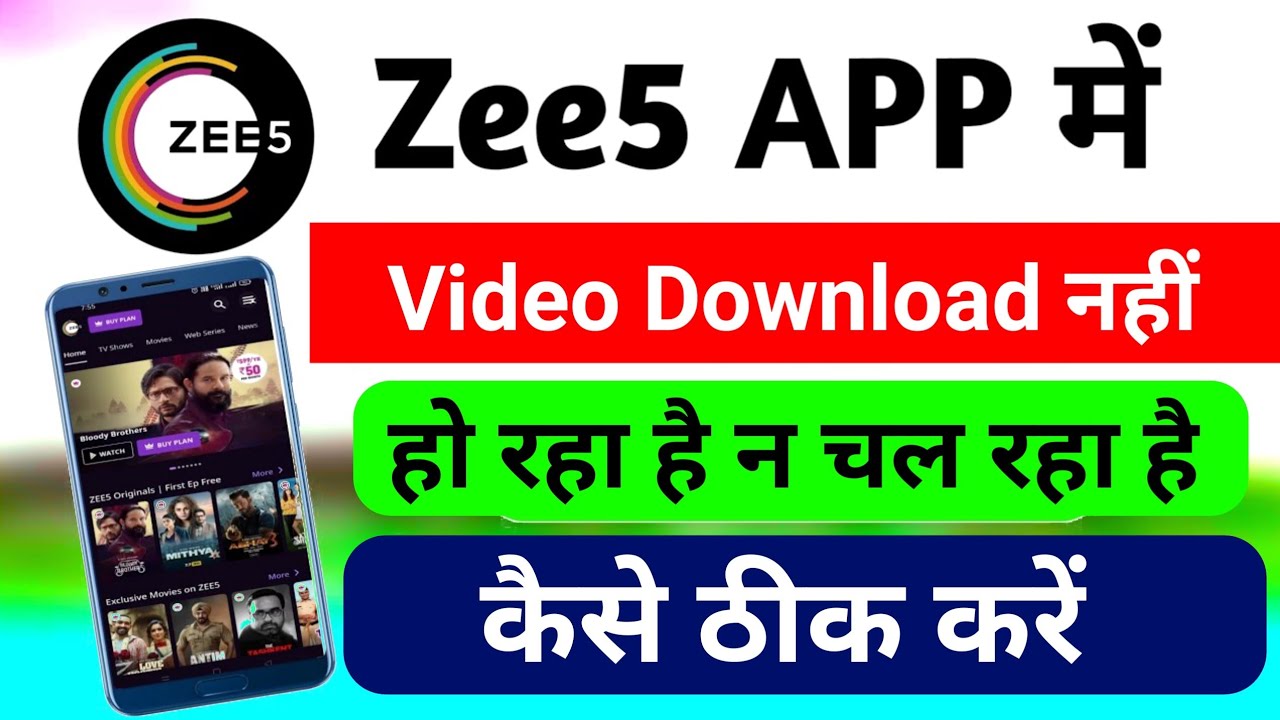 Zee5 App | zee5 download video not playing | zee5 download video not ...
