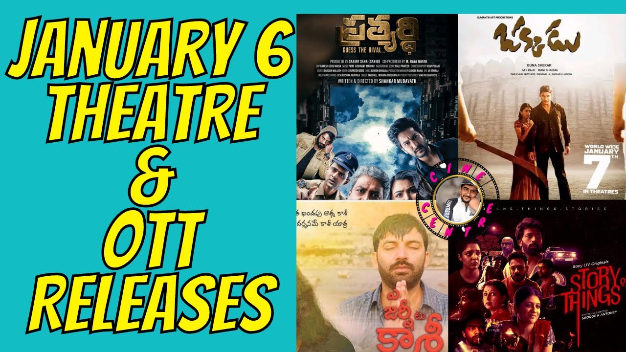 January 6 Releasing Movies || January 6 Ott Releases || January 6 ...