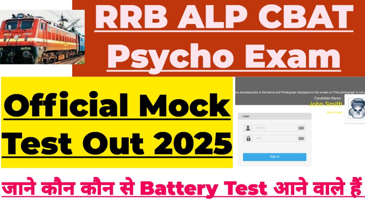 RRB ALP CBAT Psycho TEST Official Mock Test Out 2025 | Railway Loco ...