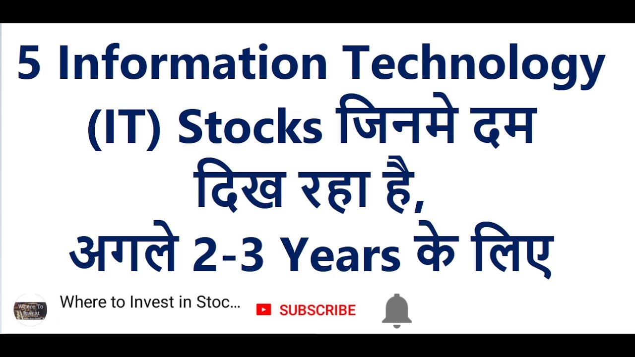 5 Information Technology (IT) Stocks अगले 2-3 Years के लिए - YouTube