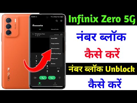 infinix zero number block kaise kare | how to block unblock number on ...