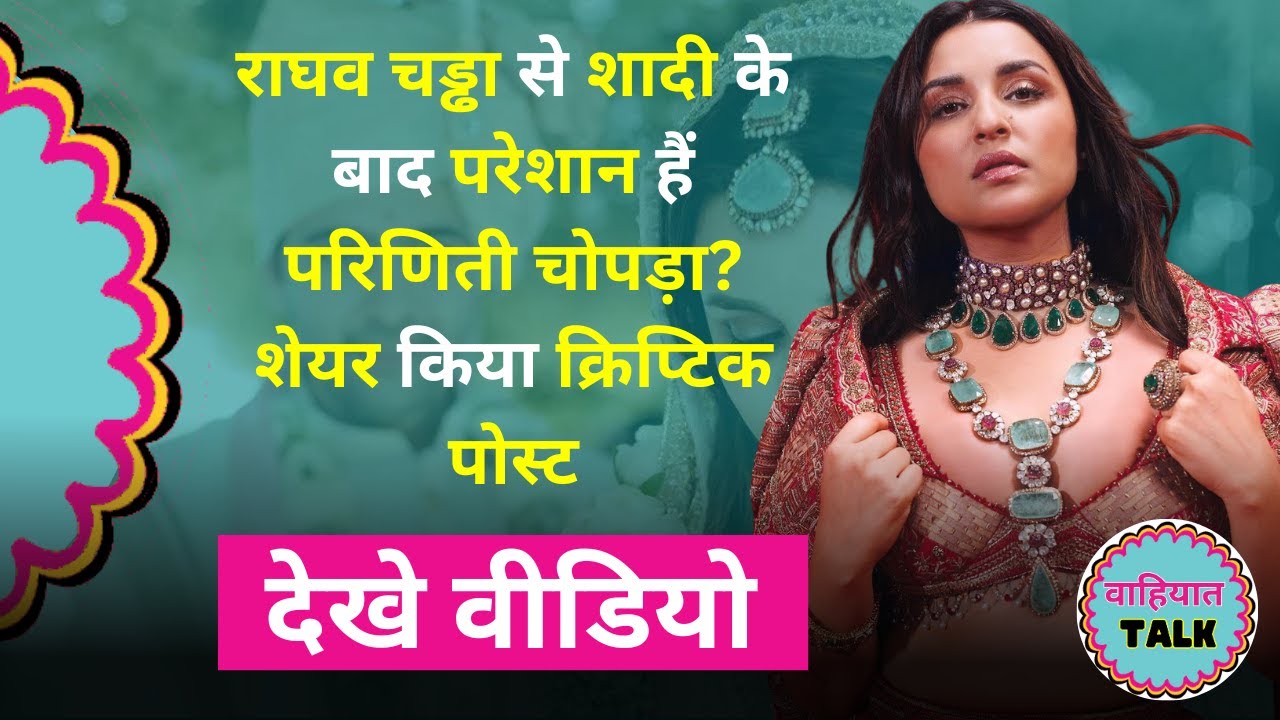 Parineeti Chopra's Cryptic Post Shocks Fans! Trouble in Paradise - YouTube