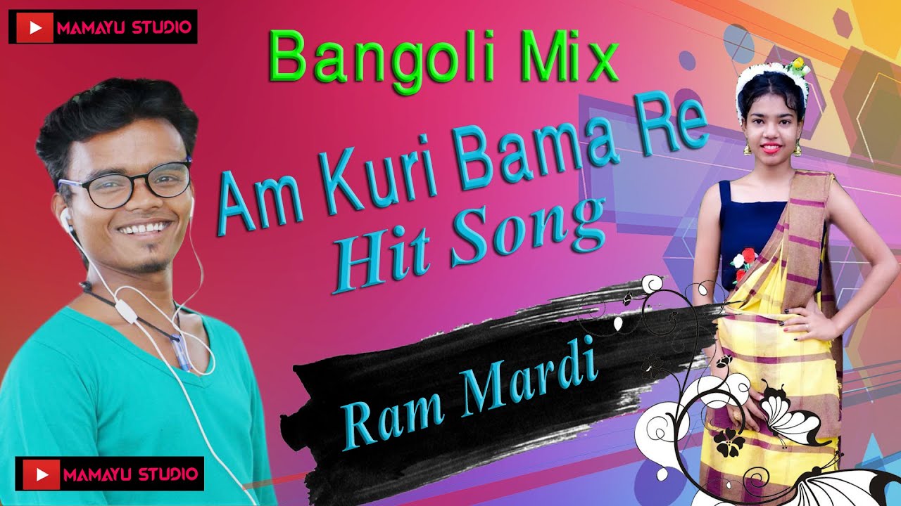 Am Kuri Bama Re / Ram Mardi _ New Song , Bangoli mix 2022 - YouTube
